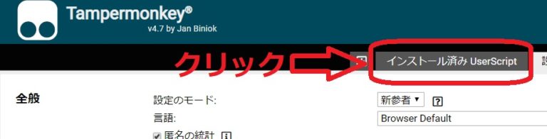 必須ツール「IITC」の導入方法（書きかけ） | GO HACK!